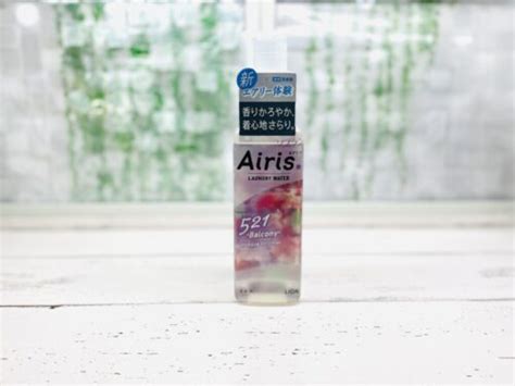 新発想の柔軟剤！lion『ソフランairis（エアリス）』を全種類を買って試した結果 ハナの洗濯ラボノート