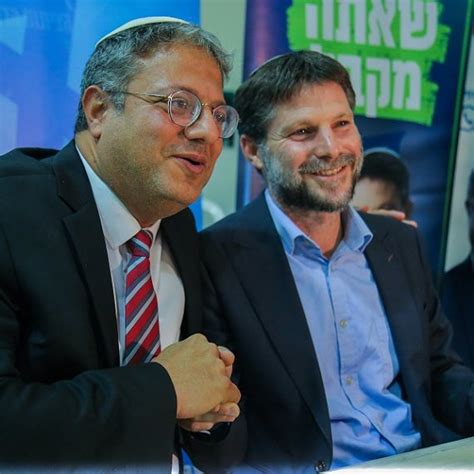 מאזין נמאס לי מההכפשות על בן גביר וסמוטריץ 103fm