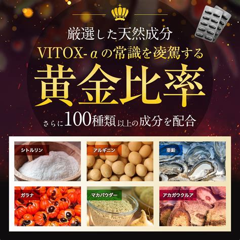 Mua Vitox Vitox Alpha Extra Edition 90 Capsules 90 Day Supply Set Men