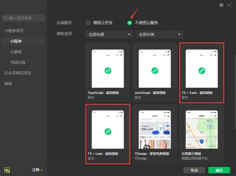 Sass、scss Css 预处理器从入门到实践 Arry老师的博客 艾编程