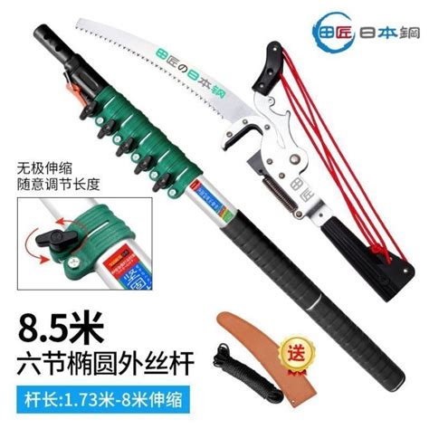 田匠sk5鋼高枝剪高空剪枝剪伸縮高空修枝剪超長橢圓桿剪~特價 Yahoo奇摩拍賣