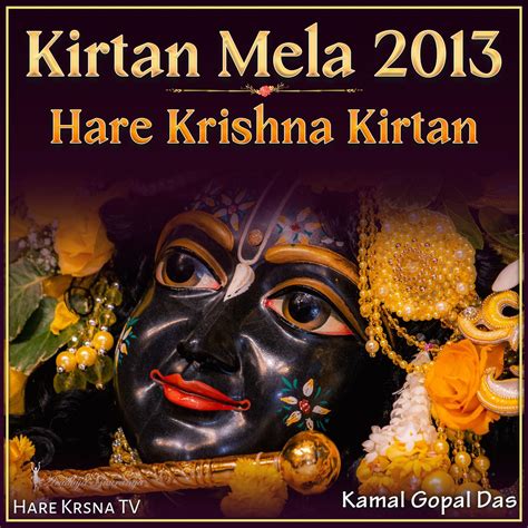 Kirtan Mela 2013 Hare Krishna Kirtan Live Kamal Gopal Das 单曲 网易云音乐