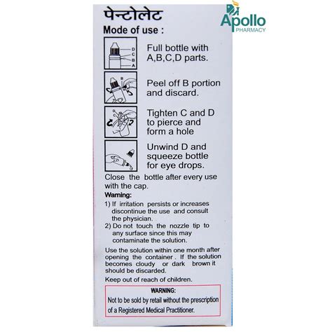 Pentolate Eye Drops 5 Ml Uses Side Effects Price Apollo Pharmacy