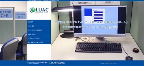 Luacのcbt運用について紹介