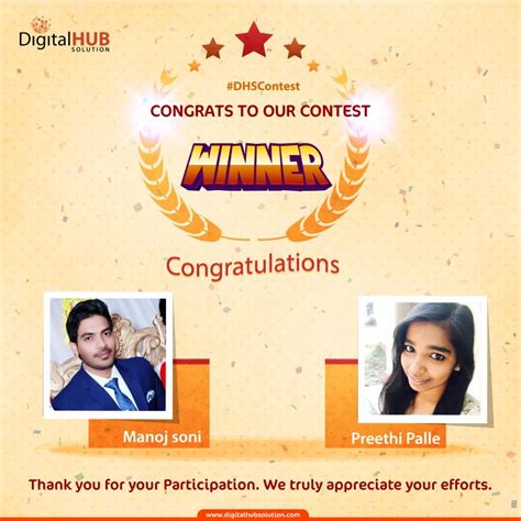 Digital Hub Solution Llc On Linkedin Dhscontest Digitalhubsolution