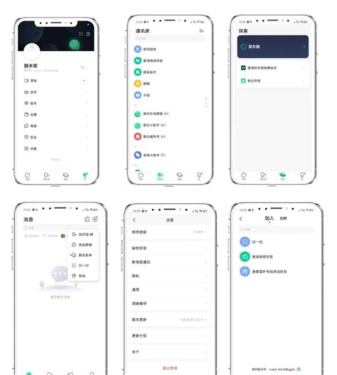 仿默往im聊天软件即时通讯源码原生app双端pc端音视频通话2024最新仿默往im即时通讯系统源码pcwebiosandroid