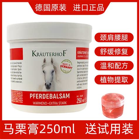 马栗膏马栗大山谷图库