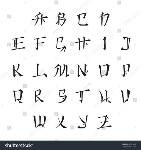 Hanzi Kanji Chinese Japanese Korean Vietnamese Stock Vector Royalty