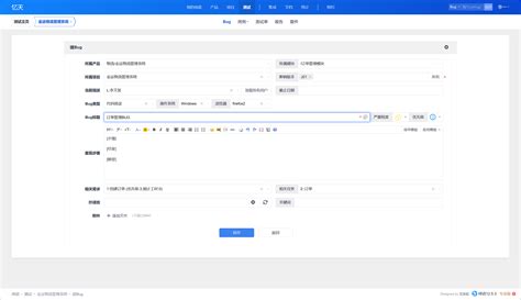 项目管理工具之禅道的安装与使用禅道项目管理软件 Csdn博客