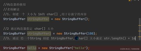Java中的string与stringbuffer：比较与操作 Csdn博客