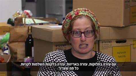 יום העצמאות התשעז באריאל עידית קרואני מספרת על מתן בסתר גם בשעות משבר Youtube