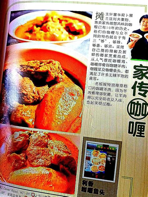 Singapore Where The Queue Starts Food Guide Hobbies And Toys Books