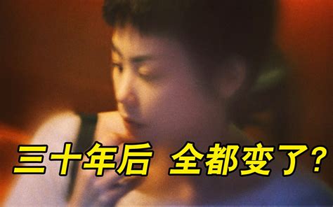 现代人还能get到王家卫《重庆森林》中的爱情吗？ 深度解析《重庆森林》② 风过大泽 风过大泽 哔哩哔哩视频