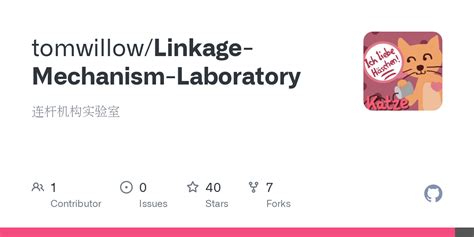 GitHub tomwillow Linkage Mechanism Laboratory 连杆机构实验室