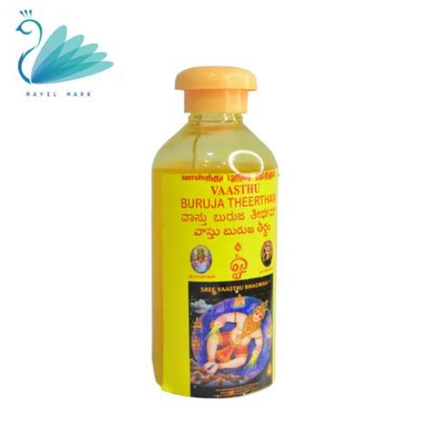 Lakshmi Kubera Theertham At ₹ 270 In Madurai Id 25735466491