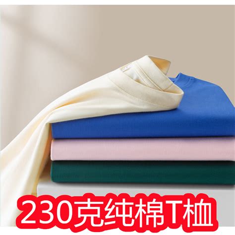 毅涛服饰 羊毛衫批发 男装批发衣衫汇