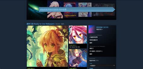 自带动态效果的宅男壁纸神器：wallpaper engine 知乎