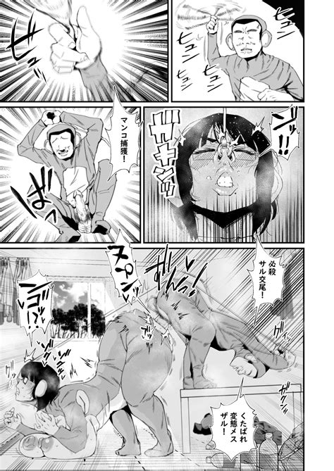 Jirou Kei Incha Mojo To Gehin Koubi Suru Hon Page 65 Nhentai Hentai Doujinshi And Manga
