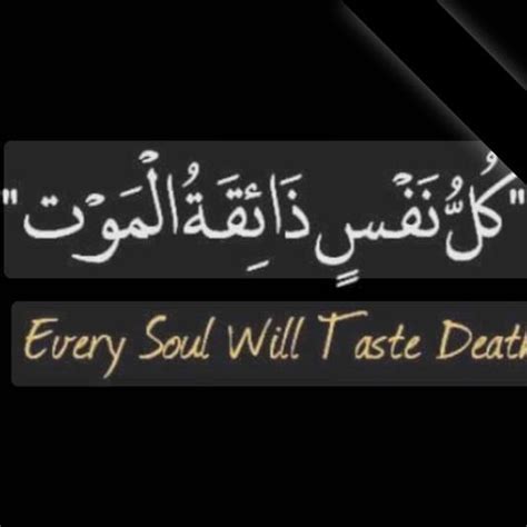 علان فوتگی راولاکوٹ اور گردونواح۔ Rawala Kot