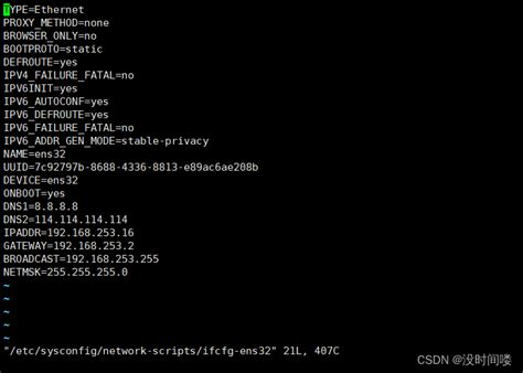 Linux学习第一篇 Csdn博客