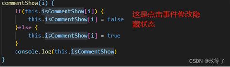 v if 绑定的数组或对象属性变化不响应问题解决详解 v if属性绑定 csdn博客