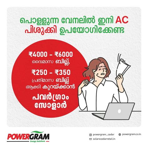Jose Chacko On Linkedin Solar