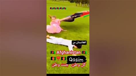 بیرغ ملی سه رنگ افغانستان افغانستان کابل هرات نورستان افغانی ایران تاجیکستان ترکیه