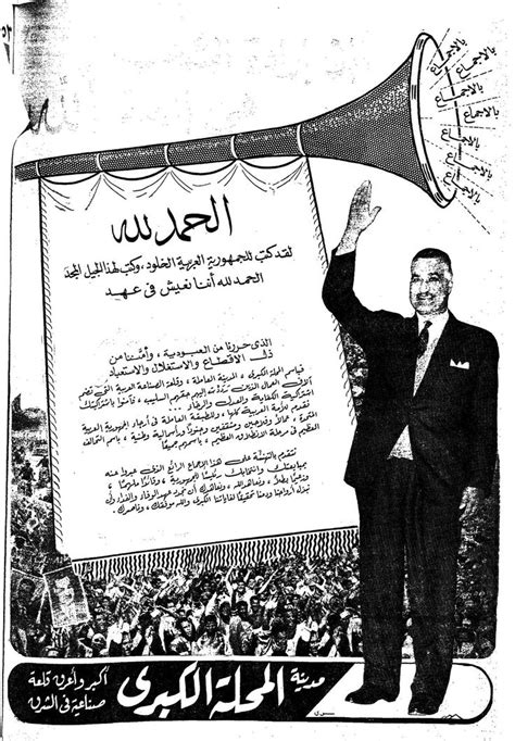 السيد طه الغضبان On X Egypt History Baghdad Iraq Egypt