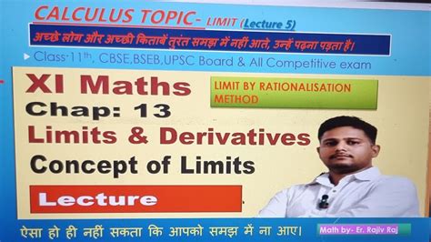Class 11th Ex 13 1 Ncert Limit By Rationalisation Method With