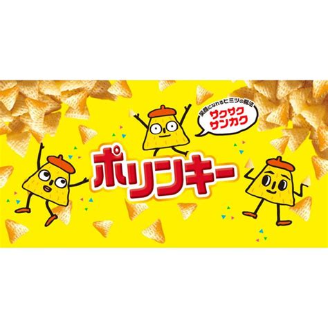 Koikeya Polinky Corn Soup Chips Japanese Corn Snack 55g Pack Of 3