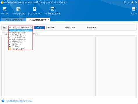 Invalidiobooststateブルースクリーンエラーの修復方法