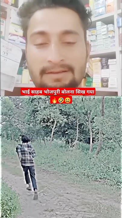 🔥रूबी अब हमारी शादी को मना नहीं कर पाएंगे Shortsfeed Funny
