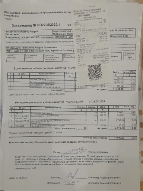 K0032300 Фильтр масляный чанган cs75 (changan cs75) CHANGAN | Запчасти ...