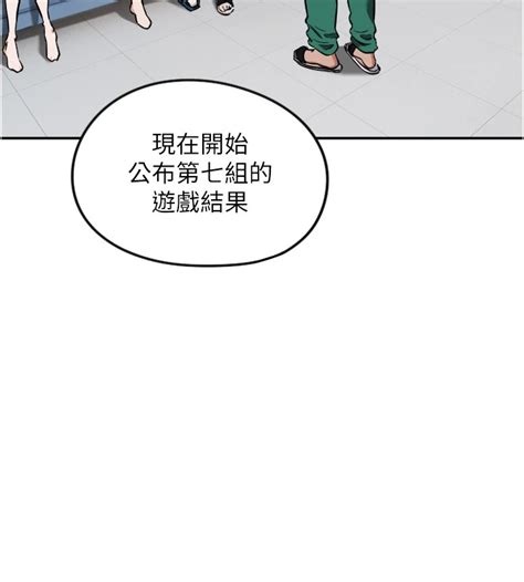 第12話 出乎意料的遊戲結果 《守护天使》未删减版全集免費在线阅读 禁漫岛 韩漫日漫3d漫画的禁漫天堂