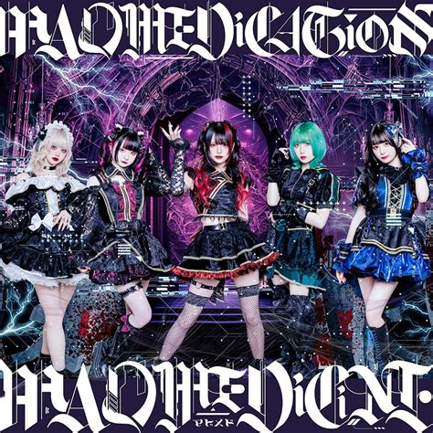 Mad Medication Jpop Wiki Fandom