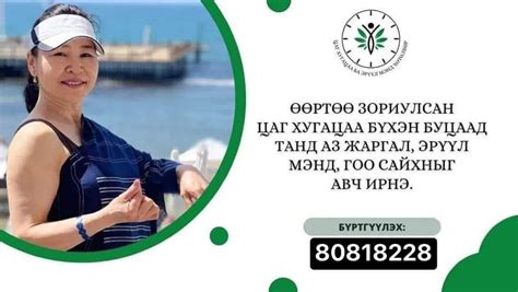 Баярыг БӨӨНДӨВ Ачлалт хүү ая дуу алд цэнхэр хадагтай Алдарт НОЁН