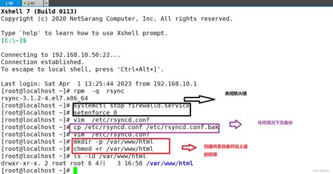 Linux Rsync远程同步 Rsyncinotify实时同步 详细讲解linux使用rsyncinotify实现服务器文件同步教程 Csdn博客