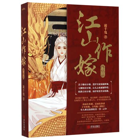终结篇 大山谷图库