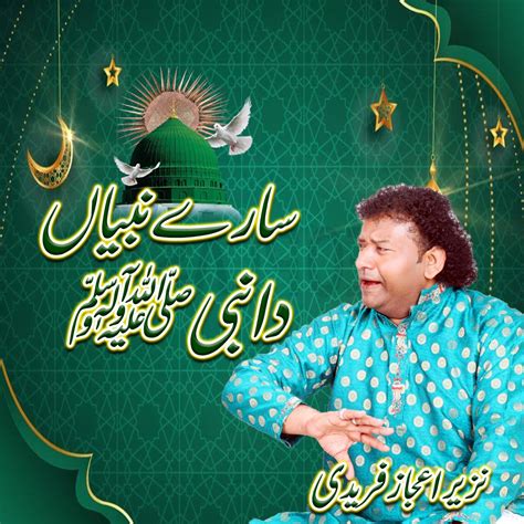 ‎sare Nabian Da Nabi Ep Album By Nazeer Ejaz Faridi Apple Music