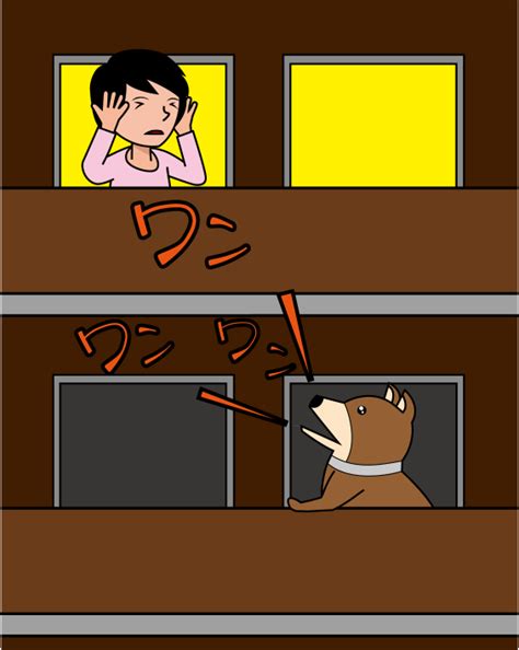 イラストポップのマナーやルールの素材 ペットマナーno04夜に大きな声で吠える犬のイラスト