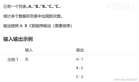 Python123——第三次python上机题有字典如下 Dic Admin123456administrator
