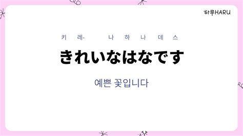 일본어회화 반복듣기 왕기초1 일본어 30문장 기초 다지기에 딱 좋습니다 Youtube