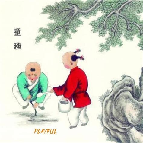 Playful（童趣）（活泼钢琴曲） 孙毅然 Mp3在线免费播放与下载 歌曲宝mp3音乐下载