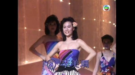 86年港姐冠軍李美珊激罕現身風韻猶存 撼贏吳婉芳成首位碩士港姐惹爭議 星島日報