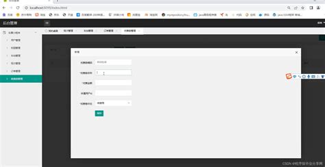 基于微信小程序的springboot校园班车预定系统源码和论文基于微信小程序开发的高校校车订座系统的国内外研究状况 Csdn博客