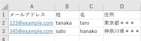 python Pythonでcsvファイル内の特定の列だけ結合がしたい スタックオーバーフロー