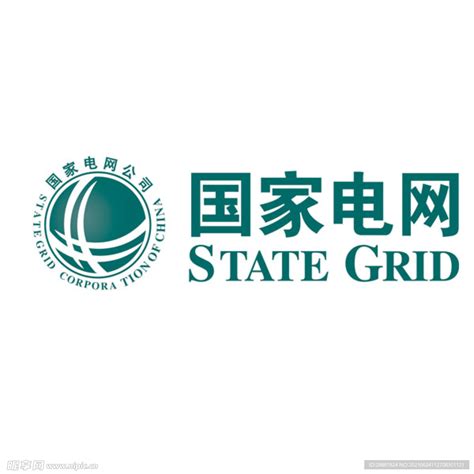 国家电网标志设计图logo设计广告设计设计图库昵图网