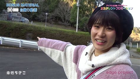 【来栖うさこ】水玉タレントプロモーション 来栖うさこ 336464人気av女優観察日記 無料アダルト動画大全集