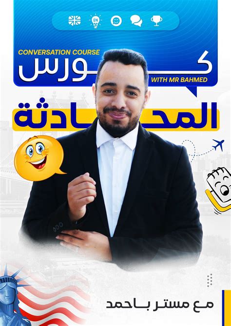 Bahmed Hadj Brahim Added A New Photo Bahmed Hadj Brahim