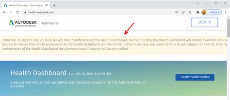 Autodesk Developer Blog ヘルス ダッシュボード メンテナンス